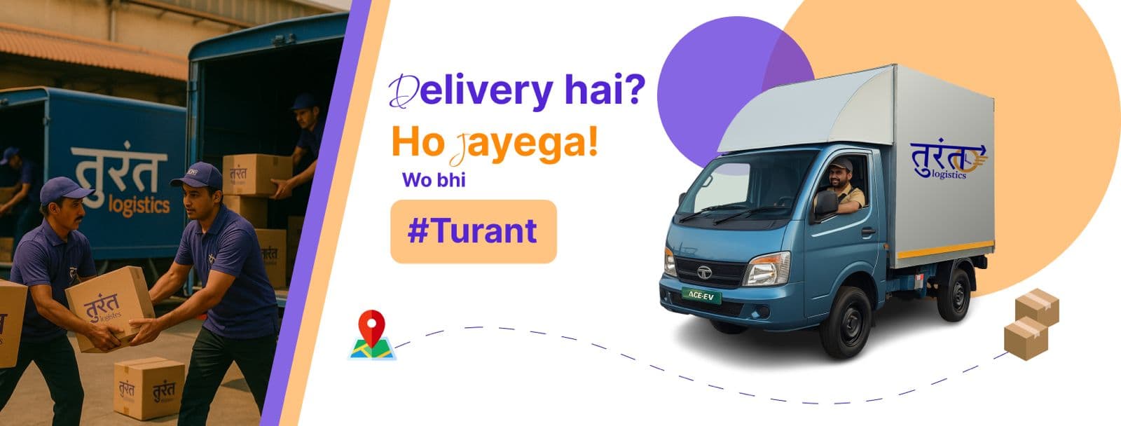 Turant Logistics | Tech-enabled shipping solutions